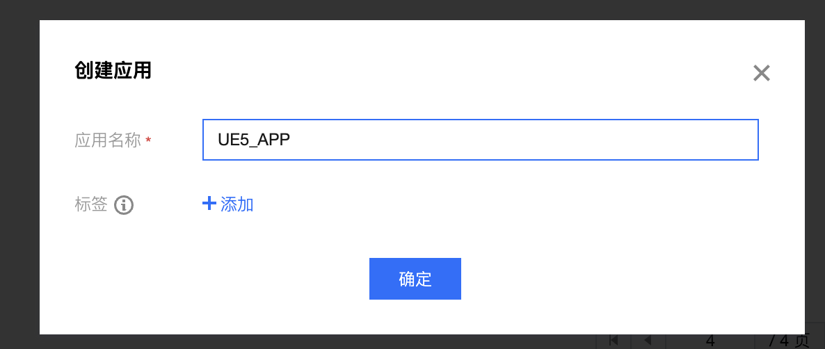 GitHub - TencentCloud/chat-plugin-ue5: Tencent Cloud Chat for IM Unreal Engine 5