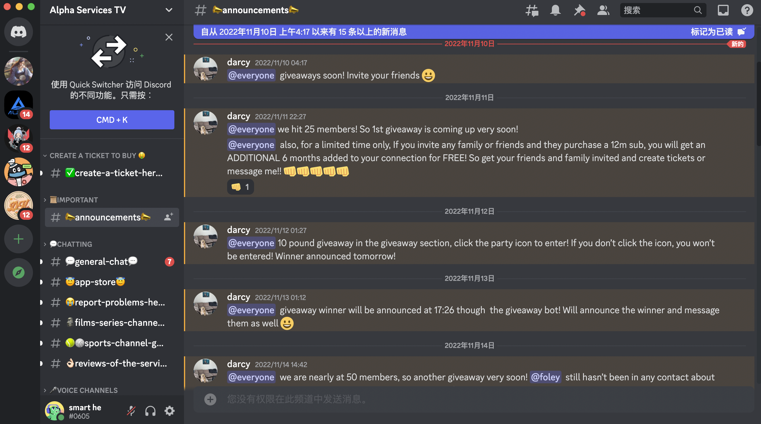 即时通信 IM Discord 实现指南-最佳实践-腾讯云